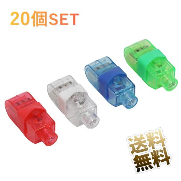 【きれい】4色入り（青、緑、赤、白）きれいな、なないろLEDがアウトドア、野外パーティで大活躍です！※発光の色・光り方はランダムですので、指輪本体の色とは関係がありません。【コスパ最高】20個入り（ 4色×5セット ）お買い得です！【楽しい...