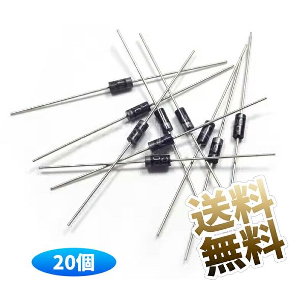【発売日：2026年01月16日】逆流防止に便利な整流ダイオード整流ダイオード 1N4007ダブル球回路などのLED自作で電流の逆流を防ぎ、誤作動や故障を避けられるため、初心者にも扱いやすいアイテムです。1000V 1A製品内容 整流用ダイ...