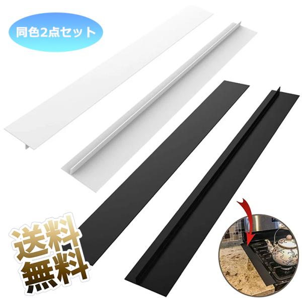 【発売日：2024年03月05日】洗濯台・流し台・タンスの底・コンロ・洗濯機パン・棚などの隙間にご使用になれ、水滴やホコリなど細かなものが隙間に入り込まないようにできます。工具や接着剤は不要で、壁側からゆっくりと隙間にパッキンを入れ、押さえ...