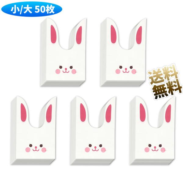 【発売日：2025年05月23日】【かわいいウサギ柄】 見るだけでワクワクするかわいいウサギのデザイン。中身を入れれば自立するからインテリアとして置いていても違和感なし。誕生日やバレンタインなど様々なシーンでも大活躍です。【簡単に作れる】 ...