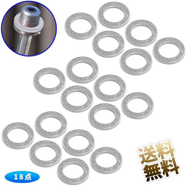 【発売日：2025年03月24日】[サイズ:外径×内径] 22mm×14mm[厚さ] 2mm[互換純正品番] 94109-14000[タイプ] アルミワッシャー[入り数] 18カラー 　シルバー製品内容　アルミニウム ドレンパッキン ホンダ...