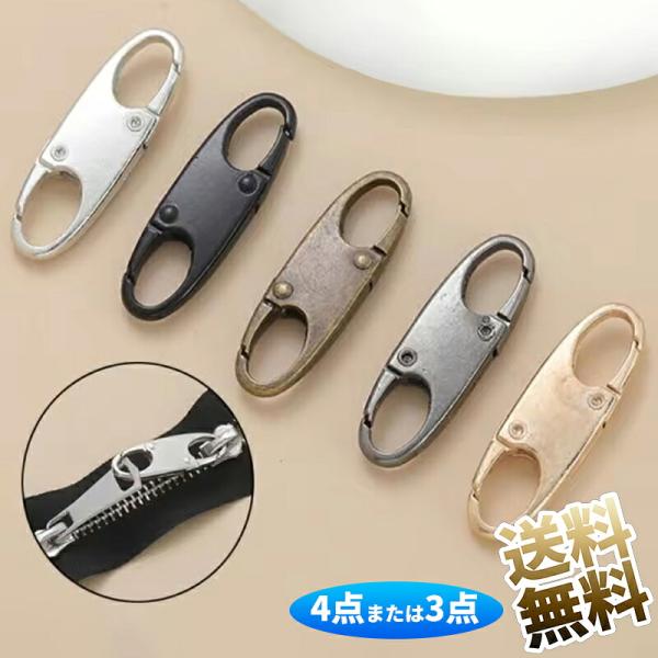 【発売日：2026年01月06日】耐久性の高い金属製ジッパーヘッドは、亜鉛合金や金色メッキなど複数の素材表現で語られる堅牢な構造が特徴で、長時間の使用でも傷みにくく、変形しにくい安 心感があります。毎日の持ち歩きにも旅行にも頼れる品質で、長...