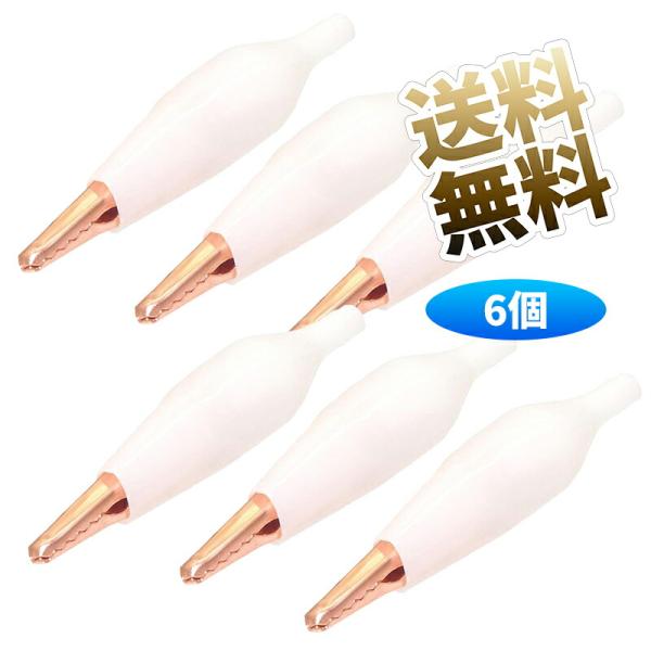 【発売日：2026年06月30日】銅製のワニ口クリップは、電子工作や電気実験で扱いやすい中サイズの仕様で、しっかり挟める構造が特徴です。クリップ本体は約43mm×約14mmの大きさで、手元での作業にも適した取り回しやすい形状です。ケーブルは...