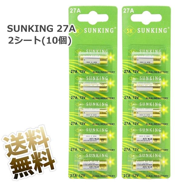 【発売日：2023年05月30日】12V アルカリ乾電池 27A (互換電池 A27、PG27A、MN27、CA22、L828、L828F、EL812、L27A、GP27A、GP27AE、GP27AF、A27S、A27G、A27S、A27G...