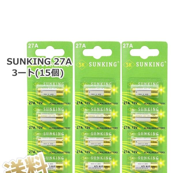 【発売日：2023年05月30日】12V アルカリ乾電池 27A (互換電池 A27、PG27A、MN27、CA22、L828、L828F、EL812、L27A、GP27A、GP27AE、GP27AF、A27S、A27G、A27S、A27G...