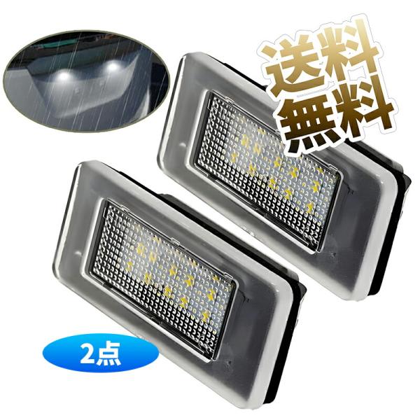 C27系前期モデルに適合するLEDライセンスランプです。ユニット交換タイプのため、同一形状のナンバー灯を採用している車種であれば取り付け可能です。発光カラーはホワイトで、夜間のリアビューをすっきりと見せてくれます。カプラーオン仕様で、純正ソ...