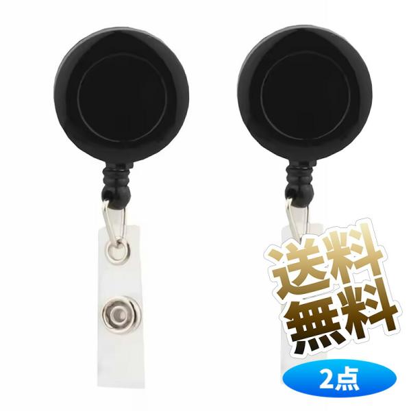 【発売日：2026年04月30日】内蔵コードと細いワイヤー構造により、日常的な伸縮にも耐えやすい設計です。動きの多い環境でも扱いやすく、カード類をしっかり保持できるリールとして幅広い場面で活躍します。名札や社員証を固定しやすいクリップを採用...