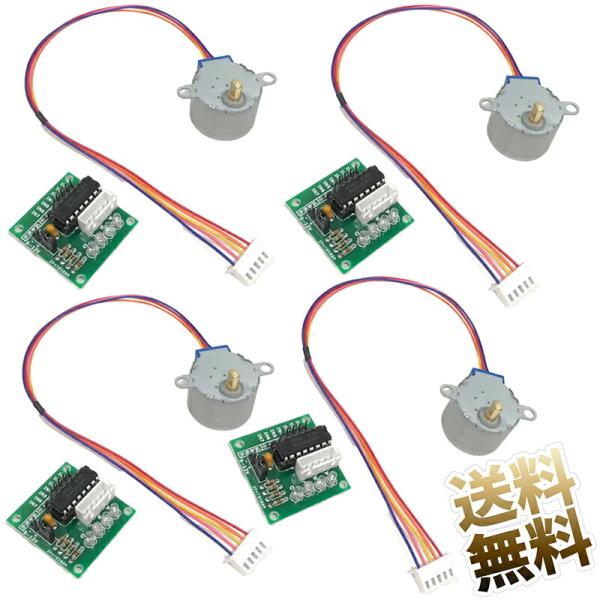 【発売日：2025年03月13日】A、B、C、D 4相LED、ステッピングモータ作業のステータスを示します。直接装着可能な標準インターフェース付きステッピングモーター。ステッピング角：5.625*1/64。減速比：1/64電圧:5Vドライブ...