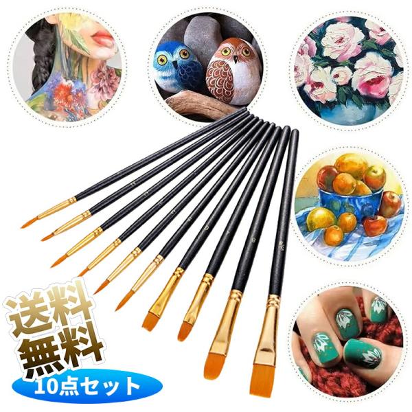 【発売日：2024年10月28日】【本体サイズ】：16.5cm-18.5cm 筆サイズ：2/0・1・2・2・3・4・5・6・8・5/8 筆。【ナイロン毛】：ナイロン製の筆だから、毛抜けも無く、しっかりとした作りました。環境にやさしい素材を使...