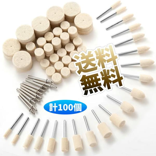 【発売日：2026年02月10日】高密度の圧縮ウールに樹脂を含浸させた硬めのタイプで、研磨剤が食い込みにくく、金属など硬い素材のツヤ出しに適しています。シリンダーボア研削、パイプライン、金型、貴金属、ステンレス、ガラス機器など、さまざまな精...