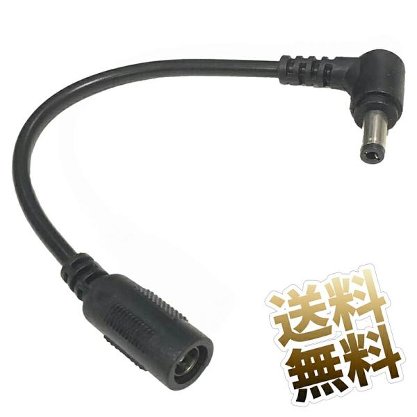 【発売日：2024年11月07日】全長17cm ケーブル長: 約11cmプラグ規格: 内径φ2.1mm, 外径φ5.5mm端子形状: メス/オス(Lタイプ)使用用途: エフェクター、防犯カメラ、LEDテープライトなど5.5mm*2.1mmの...