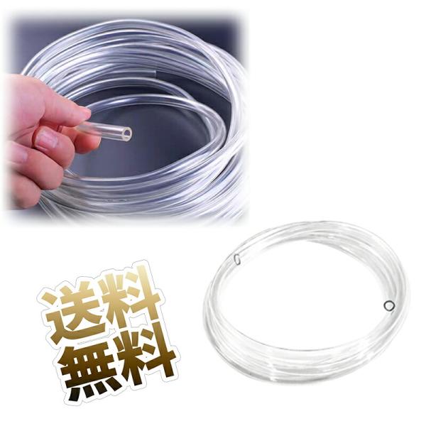 【発売日：2025年09月12日】【サイズ】内径：8mm 、外径：10mm 、壁厚さ：1mm 。長さ：2ｍ 。高品質なシリコン製で、白化や硬化せず、柔らかい、曲げに強く、繰返し使用しても変形しにくく、フィット感にも優れています。長い間固くな...