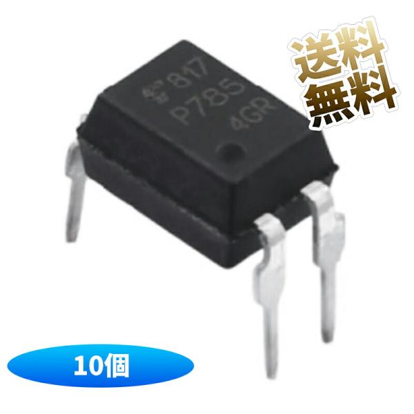 【発売日：2026年01月30日】10個入り新品、未通電品です。製品内容　フォトカプラ×10個サイズ　約2.5cmカラー　ブラック保証期間　お届け日より1ヶ月間