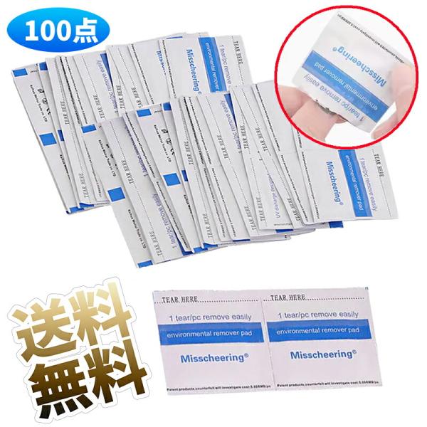 【発売日：2026年06月10日】日々のネイルケアをもっと手軽に楽しめるリムーバーで、面倒に感じやすいオフ作業をスムーズに進められます。自宅でのケア時間を短縮しやすく、ネイルをより気軽に楽しみたい方にぴったりのアイテムです。パックを開けてコ...