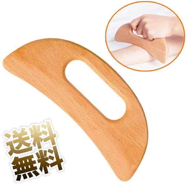 【発売日：2026年06月12日】天然のブナ材を使用したかっさプレートで、丁寧に磨かれた滑らかな表面が特徴です。手に馴染みやすい質感で扱いやすく、日々のケアに取り入れやすいアイテムとして長く使えるつくりになっています。丸みのある形状と持ちや...