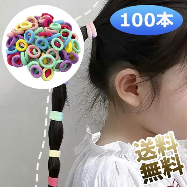 【発売日：2025年04月08日】【痛くない】赤ちゃんや女の子のために設計されたコットンヘアタイは、高品位な弾性材料を使用して、優れた伸縮性を誇っています。細い髪に最適な繊細なヘアタイは、しっかりとした滑り止めグリップを提供し、最高の快適さ...