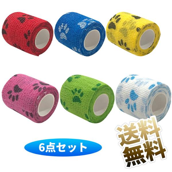 【発売日：2024年09月09日】ペットフレックス粘着包帯は、犬や猫のために特別に設計された多機能なテーピングこの6点セットは、5cm×4.5mのサイズで、伸縮性と自着性を兼ね備えています。通気性が良く、ペットの傷を舐めるのを防ぐために最適...