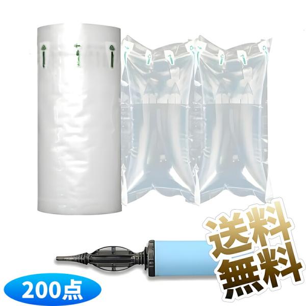 【発売日：2026年06月19日】【ご注意／専用ハンドポンプのカラーはお選びいただけません】空気を入れて使う緩衝用エアバッグは、ガラス容器や陶磁器、化粧品などの割れやすい品を包み込み、移動時の衝撃を和らげます。用途が広く、荷物の保護に取り入...