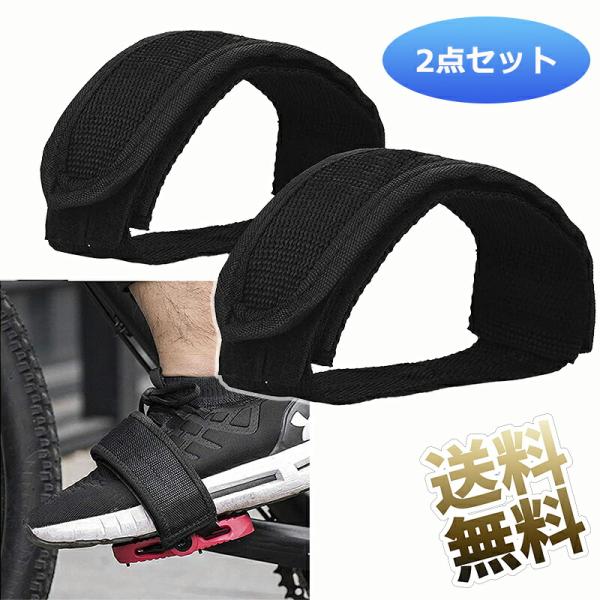 【発売日：2024年11月14日】装着するとペダルが回しやすくなり、快適なロングライドと効率的なペダリングを可能にするトゥーストラップ です。ナイロンとキャンバスの材料で作られ、耐久性と着心地が良い、これはより安定して安全になる。 高品質の...