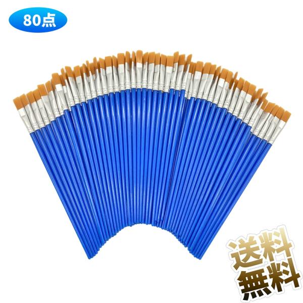 【発売日：2025年05月26日】大容量の80本セットのため、惜しまずにどんどん使用できます。1色につき1本単位で使用することができるため、別の色を塗りたい際に、いちいち筆を水ですすぐ必要がなく、時短にもなります。すすぎが甘くて色が混じる心...