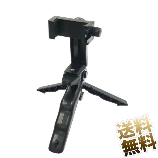 【発売日：2025年03月05日】【卓上三脚＋ハンディグリップ】折り畳むと手持ちのハンディグリップとして使える便利な2way！軽量で折り畳めばコンパクトになり持ち運び楽々。大きめのグリップは握りやすい曲線の形になっているので、しっかり握るこ...