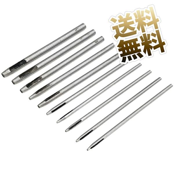 【発売日：2025年07月11日】【セット内容】10個セット【穴タイプ】丸円型【穴径】0.5mm、0.8mm、1mm、1.2mm、1.5mm、2.0mm、2.5mm、3mm、3.5mm、4mm。【高品質素材】たんそどうを使用しており、ヘッド...