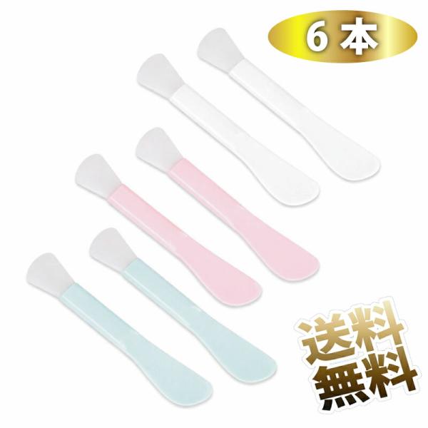 【発売日：2026年06月03日】清潔にすくえて、しっかり塗れる。毎日のスキンケアがもっと快適に。ピンク・ホワイト・ブルーの3色が揃ったスパチュラセットは、ジャータイプの化粧品を清潔に取り出せる便利なアイテムです。ダブルヘッド仕様で、すくう...