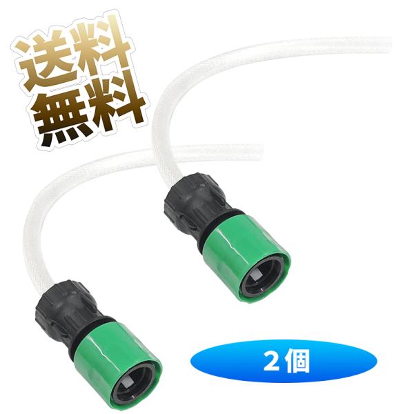 【発売日：2025年09月05日】【水源がない場合に最適】この高圧洗浄機ホースアダプターは芝生の水やりに水域やバケツに頼る必要はもうありません。ペットボトルを持って、ボトルキャップアダプターをマシンに接続するだけで使用できます。【ボトル用高...