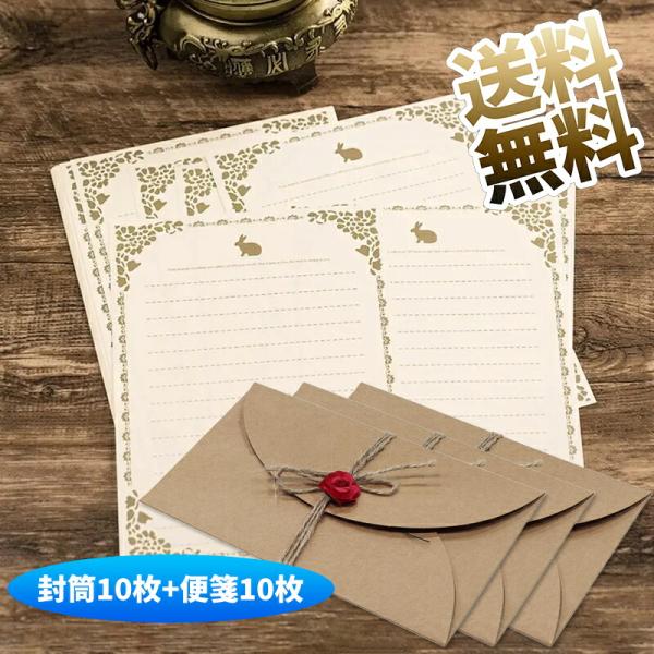 【発売日：2024年11月25日】便箋サイズ：A5(148mm×210mm)【厚紙】 文房具封筒セットの紙の表面は独特の質感があります。 厚紙なので書類をしっかり保護できます。【幅広い用途】日頃の感謝の気持ちや、言葉にしにくいことを手書きの...