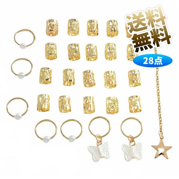 【発売日：2026年03月24日】ゴールドを基調とした華やかなデザインが魅力で、特別なイベントでも存在感を放ちます。豊富なパーツで多彩なアレンジが楽しめ、ヘアスタイルの幅が一気に広がります。耐久性の高い合金素材を採用し、動きの多い場面でも外...