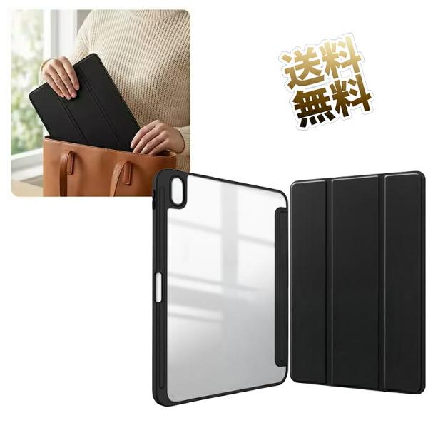 【発売日：2026年05月18日】対応するタブレットは、iPad 11世代 (A16)11インチ 2025 /10世代 10.9インチ 2022（A2696 A2757 A2777）、その他のデバイスには適合しないため、購入前にモデル番号を...