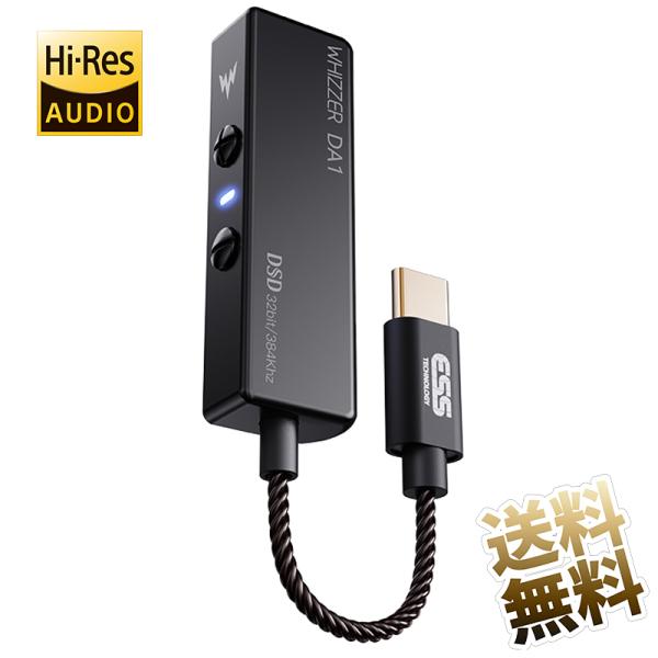 【発売日：2023年05月25日】ESS9270搭載のポータブルDAC/AMPDA1には様々な選択肢の中からESS Technology社製の高性能統合型DACチップESS9270を核として搭載し、Whizzerの繊細なチューニングが施され...