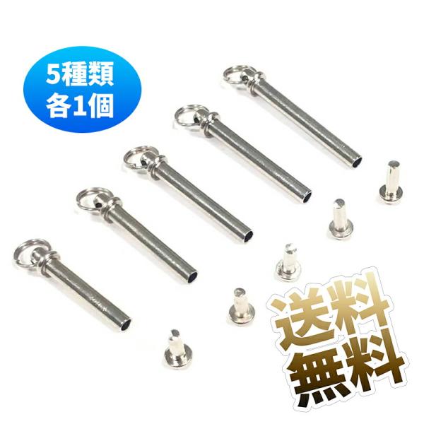 【セット内容】5個セット【5つサイズ】直径17mm、19mm、21mm、23mm、25mm。【素材】金属製で、耐久性、長持ちするため、変形に対する、安心してファンを使用し続けることができます。【品質価格比】多様な修理部品が含まれており、複数...