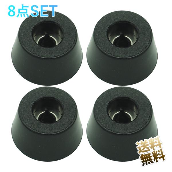 【発売日：2023年05月25日】ゴム足 サイズ 約 直径 16ｍｍ-20mm 高さ 10.5mm ※サイズを確認の上ご購入下さい※取付け用ビスは付属しません テーブルや机、家具及びアンプや楽器、機械設備など多用途でお使い頂けます交換用ゴム...