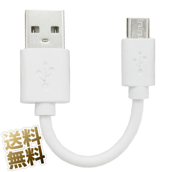【発売日：2022年11月07日】カバンの中でモバイルバッテリーから充電する際など、ケーブルの長さが余る場合に重宝です。電流値は最大でも500mA程度となっており、RaspberryPI（ラズベリーパイ）を動作させる事はできませんが、mic...