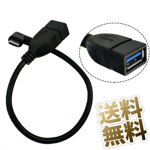 【発売日：2022年11月07日】USB-Cコネクタを採用する端末でご利用いただけるホストケーブルです。当アダプターケーブルはGND-CC間に5.1kΩの抵抗が入っており、スマホやタブレットなどにUSBマウスやUSBキーボードを使用(※)す...