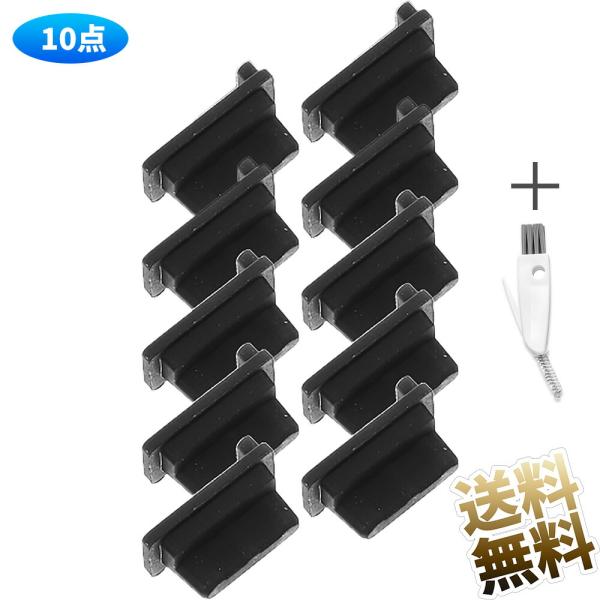 【発売日：2025年08月25日】USB タイプAポート用 ダストカバー ブラック【用途】テレビやレコーダーパソコンなどの開いているUSBポートへ当製品を装着し、汚れや埃から守ります。【脱着かんたん】取外しが簡単なつまみが付いております。（...