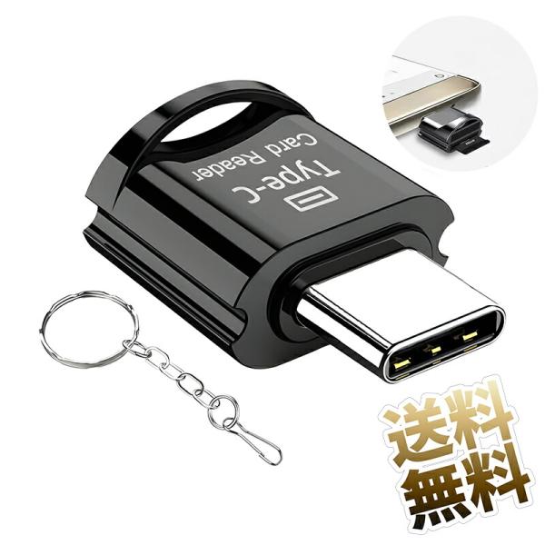 【発売日：2026年05月01日】多様なメモリーカードに対応したカードリーダーで、SD・microSD・TFなど幅広い形式を扱えるため、写真や動画の取り込みがスムーズに行えます。パソコンやタブレットなど、さまざまな機器で使いやすい仕様となっ...