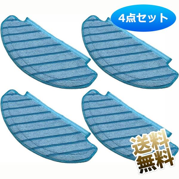 【発売日：2025年01月17日】【適用商品】：交換部品はT8、N8、N8 Pro、N8 Pro Plus、N8 Plus ロボット真空掃除機、モップと互換性がある【耐久性材料】：マットは機械洗浄ができ、繰り返し使用することができる。それは...