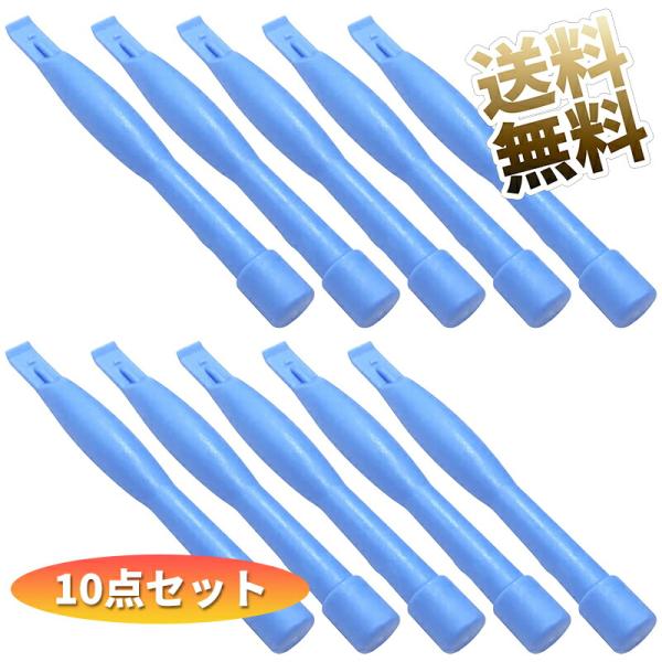 【発売日：2024年04月01日】対象物を傷つけにくいプラスチック製のオープナーです。スマートフォンやタブレットなどのディスプレイ分解・メンテナンス等に便利です。保証期間　お届け日より1ヶ月製品内容　スマートフォンケースオープナー×10本 ...