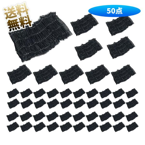 【発売日：2025年05月12日】使い捨てヘアバンド50個セットですフリーサイズ：伸縮性が有り、様々なサイズの頭にぴったりフィット不織布：軽量で柔らかく 付け心地◎抜群。破れにくく、肌、髪に優しい用途：洗顔 髪染め エステ スパ サロン 美...