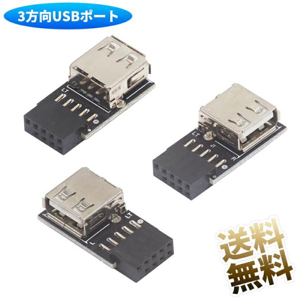 【発売日：2025年03月05日】マザーボードの標準USBピンコネクタ、ブロック1ピン。 内蔵USBインターフェース、内蔵USBBluetoothに接続できます。接続とインストールは簡単で、拡張機能/ポートだけでドライバをインストールする必...