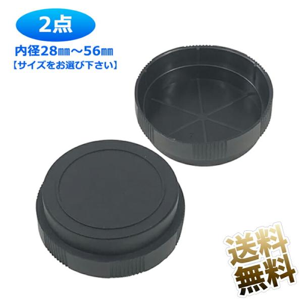 【発売日：2025年12月09日】【機能】接眼レンズ、対物レンズ、望遠鏡を破損、水、傷、ほこりから保護します。【マテリアル】良質なプラスチックで作られ、長持ちし、臭いも気になりません。【複数選択】複数のサイズを選択可能。【多機能】望遠鏡レン...
