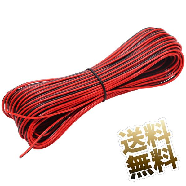 【発売日：2025年03月25日】【材質】錫メッキ銅とPVC製、難燃性、アンチエイジング、酸とアルカリ耐性と防湿機能を備えています【収納が簡単】 ワイヤーはプラスチック製のスプールに巻き付けられ、必要に応じて任意の長さにカットされます残りの...