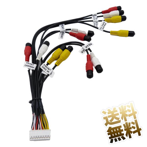 【発売日：2026年04月24日】kna-20hc avケーブル kna-300ex kna-25av kna-17avオーディオケーブルとしてはもちろん、ビデオ再生用ケーブルとしても活用できるため、車内エンターテインメント環境をより豊かに...
