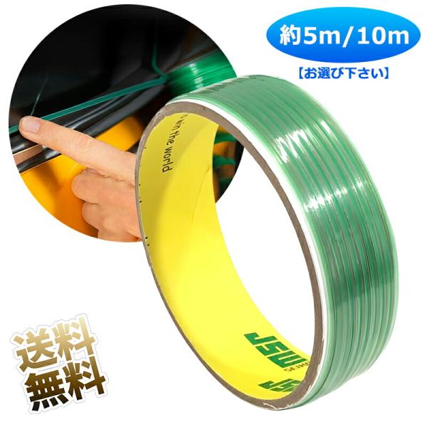 【発売日：2025年10月07日】【半透明のデザイン】半透明のデザインなので、ラインがはっきり見え、自由に形をデザインできます。また、可鍛性に優れ、様々なパターンに簡単にカットすることができます。【製品仕様】長さ：【A】5m【B】10m、幅...