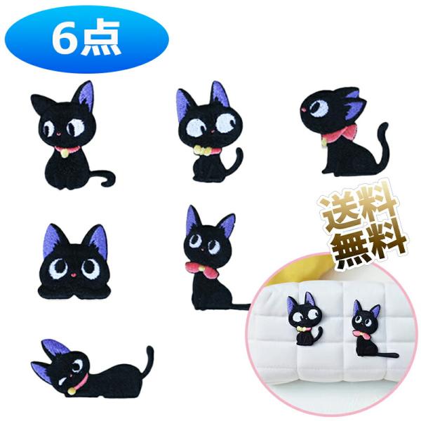 【発売日：2025年05月27日】素材: ポリエステル ポリオレフィン系樹脂【上質な素材】高品質の刺しゅう、プリントでは出せない厚みと立体感があります晴らしいギフト:バックパック、バッグ、ジャケット、その他の衣類に素敵に見えます家のアイロン...