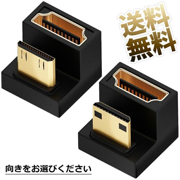 【発売日：2025年03月26日】高解像度4K、1080p、1080i、720p、標準ビデオフォーマットに対応。60Hzのリフレッシュレートに対応。データ伝送速度は、10.2Gbpsです。これにより、4Kや3Dコンテンツの伝送が可能ですポー...