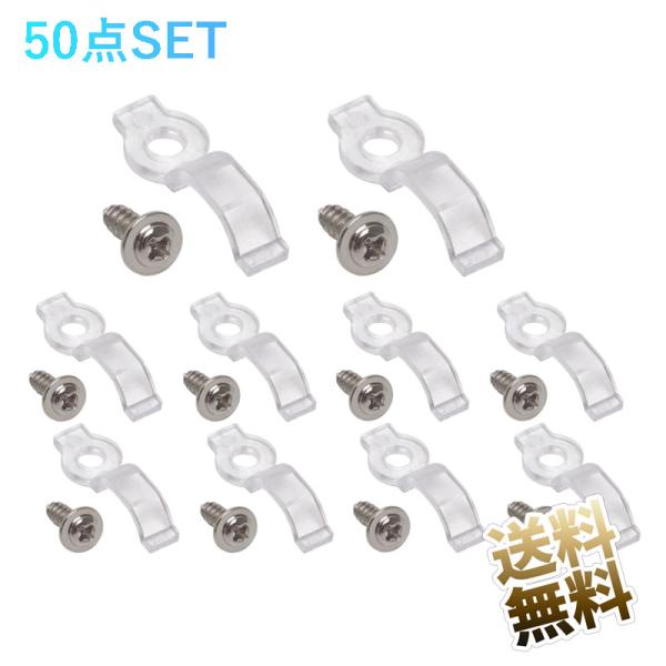 【発売日：2024年03月18日】8mm幅LEDテープライト厚口対応用の固定クリップです。タッピングネジ付き製品サイズ 【A】8mm幅用　全長21.5mm×7mm×4.5mm 1g以下【B】10mm幅用　全長22.5mm×7.5mm×5mm...