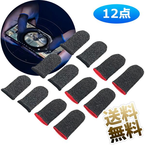 【発売日：2025年10月31日】1、本製品は指ケーシングに銀繊維の含有率が高く、市販の炭素繊維や銅繊維の製品と比べて、指ケーシングに銀繊維の含有率が高いため、クリック感がよく、クリックの誤動作がない。2、本製品は28ピン精密編みの技術を採...